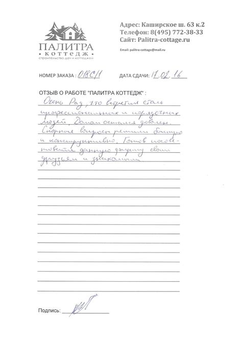 Деревянные дома под ключ в Москве — Купить домокомлект или заказать строительство в ДСК «МногоДом