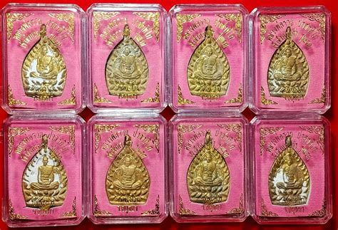 เหรียญเจ เหรียญเจ้าสัวกรุงเก่ารุ่นแรก หลวงพ่อรวย ปาสาทิโก