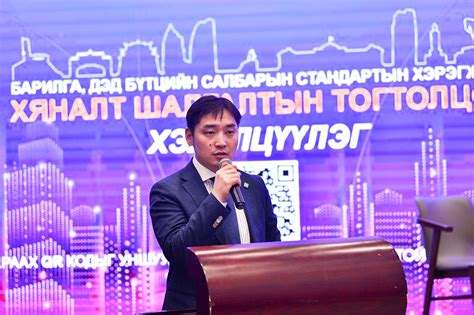 Нийслэлийн Нийслэлийн Иргэдийн Төлөөлөгчдийн Хурал