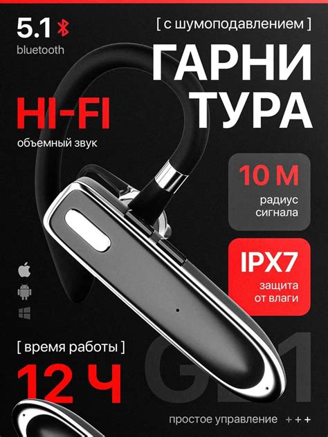 Беспроводная гарнитура bluetooth для телефона с микрофоном Блютуз ...
