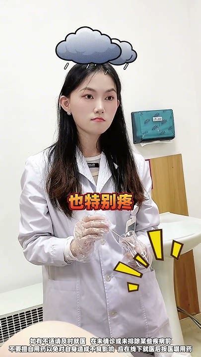 医学科普 涨知识 关爱女性健康 女性必看 健康 Youtube