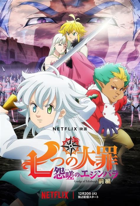 Nanatsu No Taizai Ensa No Edinburgh Parte 1 Lanza Una Nueva Visual
