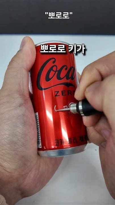 뽀로로키가 184 뽀로로 뽀로로그리기 뽀로로그림 전동펜드로잉 각인펜드로잉 캔드로잉 Youtube