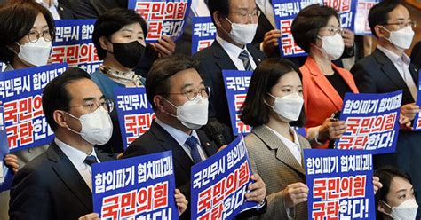 국민의힘 의원들 퇴장 속 단독 의결 민주 검수완박 속도전