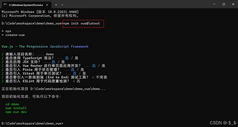 【springboot3vue3】从零到一搭建springboot3vue3前后端分离项目之前端环境搭建springbootvue前后端