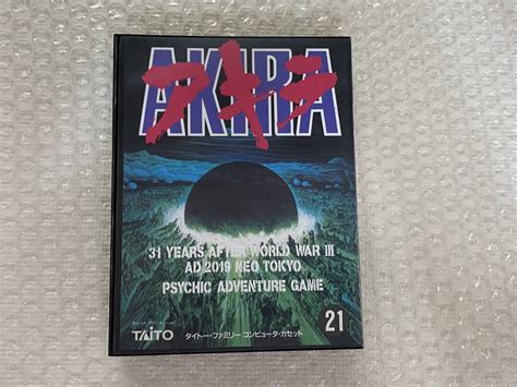 【未使用】fc 新品未使用 美品 Akira 箱説付き 珍品 レア ファミコンの落札情報詳細 ヤフオク落札価格検索 オークフリー