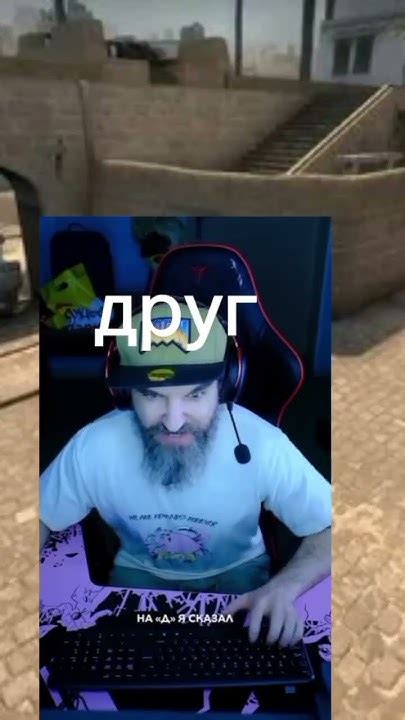 давай на А давай на Б давай На C давай на Д давай на Е Youtube