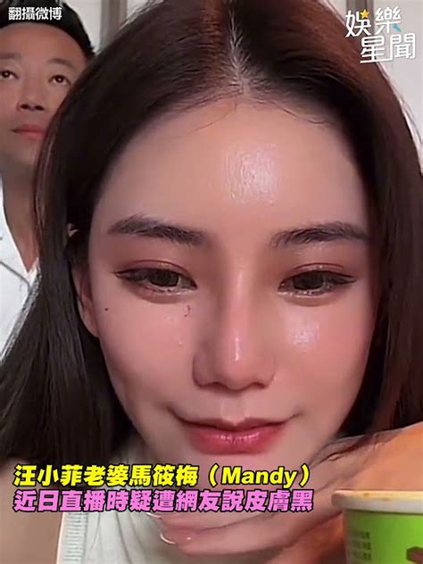 汪小菲 救援也沒用 老婆mandy一句話被指嘲諷大s 網反譏「一臉科技感」│ Vidol Youtube