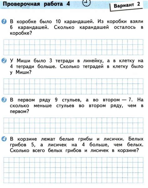 Контрольные Работы По Математике 3 Класс Гейдман 3 Четверть 64 фото