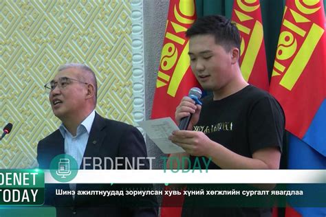 Erdenettoday Mn 2022 10 12 Шинэ ажилтнуудад зориулсан хувь хүний хөгжлийн сургалт явагдлаа