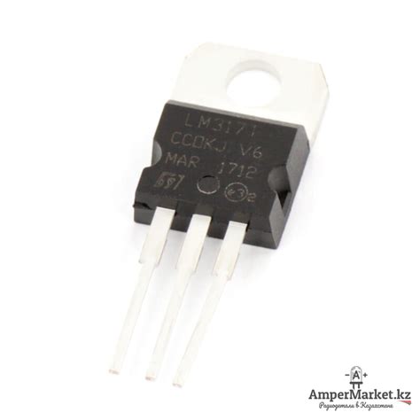 Стабилизатор LM317T | AmperMarket.kz