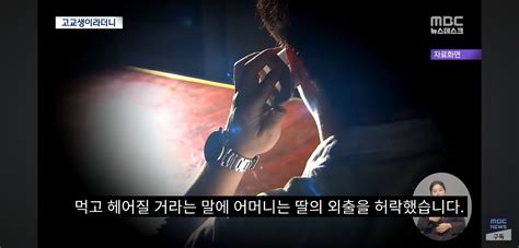 예비 고1 이라 속이고 초등학생 룸카페 데려가 성폭행한 20대 지금국내엔 네모판
