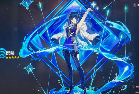 夜蘭ガチャ Genshin Impact Hoyolab