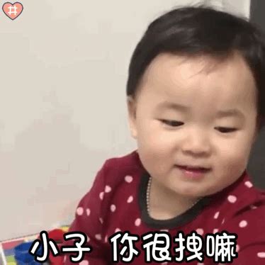 黄夏温表情包动图 堆糖美图壁纸兴趣社区