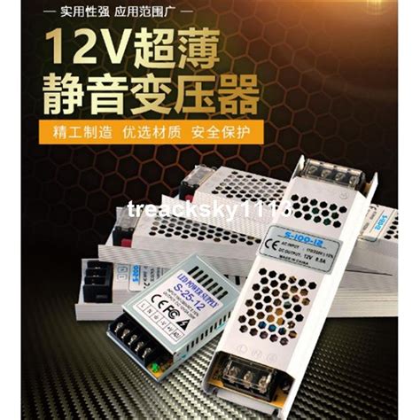 【台灣出貨】變壓器 Led超薄長條電源12v25a300w卡布靜音拉布燈條燈帶燈箱廣告變壓器zx 蝦皮購物