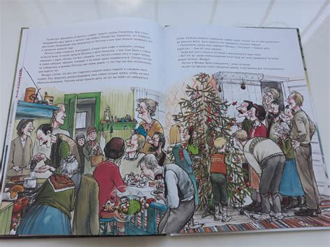 Рождество в домике Петсона — Свен Нурдквист