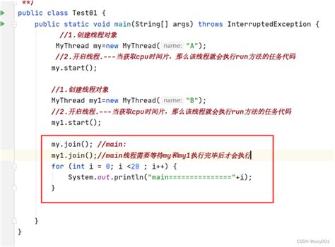 线程入门01 Csdn博客