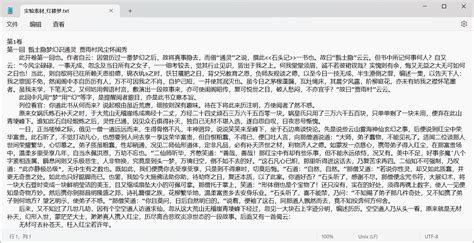 实验名称：个人编程项目练习 Csdn社区