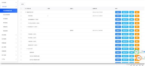 工程项目管理系统源码与spring Cloud：实现高效系统管理与二次开发 Ew帮帮网