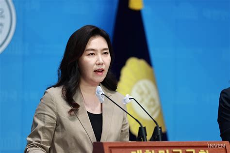 더불어민주당 게임이용장애 공청회 개최이해국 교수 참석