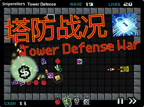 塔防战况 无限金币版 话江山 侯老师编程网站侯网 Scratch编程教程与创作社区