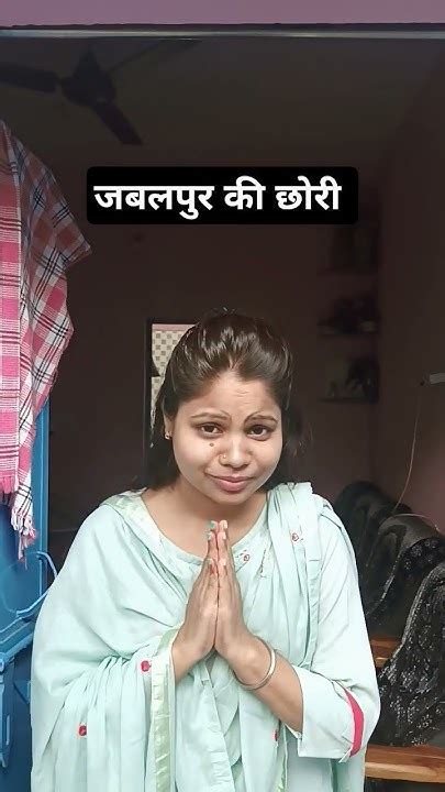 मर्यादा में रहकर भी सुंदर दिख जा सकता हैjabalpuriya Youtube