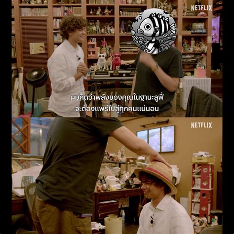 พ่อบ้านอนิเมะ วินาทีสุดประทับใจอีกครั้ง เมื่อ “อิญญากิ