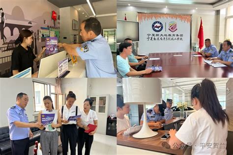 【夏季行动】贺兰公安多措并举维护网络安全，全力打造贺兰网络净土澎湃号·政务澎湃新闻 The Paper