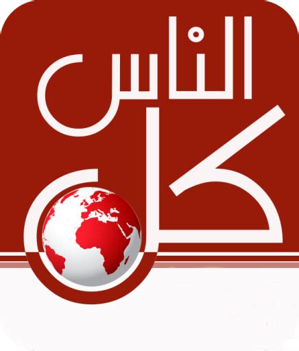 Add Kolalnas Tv Ps · Issue 10536 · Iptv Orgdatabase · Github