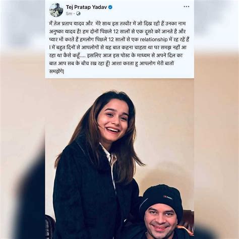 Who Is Anushka Yadav Mystery Woman In Buzz After Tej Pratap Yadavs