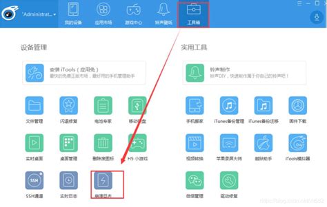 如何用adb命令抓取日志 adb命令查看日志 csdn博客