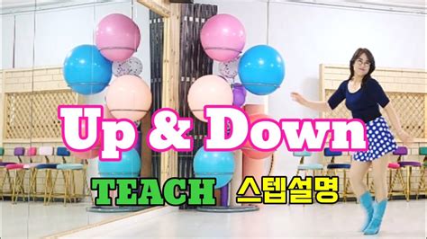 Up Down LineDance TEACH 스텝설명 YouTube
