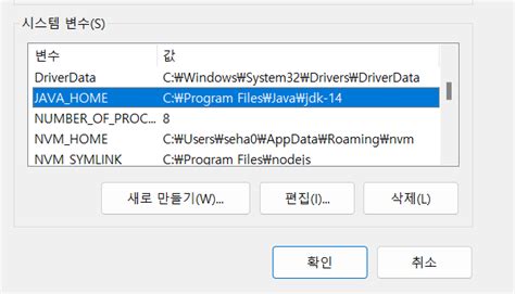 Java Visual Studio Code 개발환경 설정