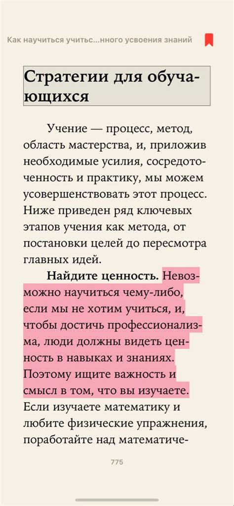 Пин от пользователя Mymusse на доске Случайные цитаты Случайные цитаты Вдохновляющие цитаты