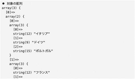 【php】array keys で配列や連想配列のキーを取得する！｜sossyの助太刀ブログ