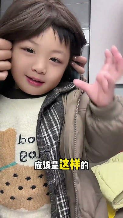 我妈妈说以后妹妹就长这样～ 童言童语 人类幼崽 Youtube