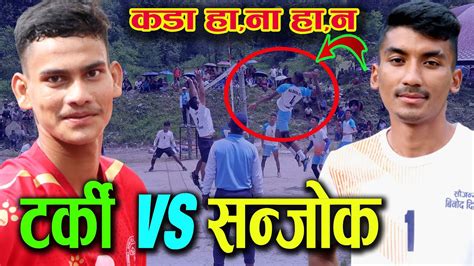 Pakuwa Vs Arthar Parbat Volleyball Cup 2080 Youtube