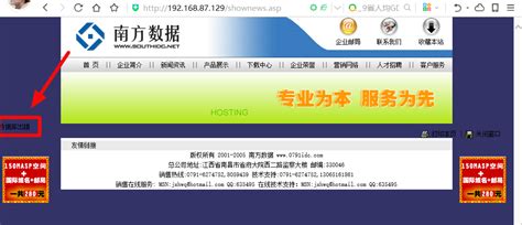 Sql注入系列之aspaccess手动注入二 Cookie注入asp Cookie传参 Sql Csdn博客