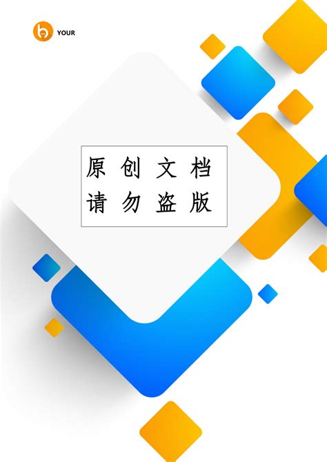 学科通用—a2数字教育资源获取与评价—资源信息表 微能力认证优秀作业 6