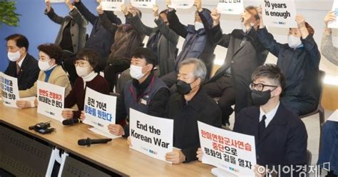 포토 정전70년 한반도 평화행동 제안 기자회견