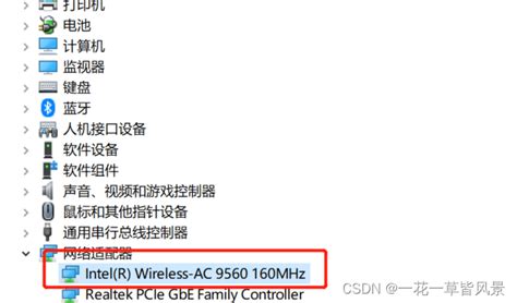 Interr Wireless Ac 9560网卡43掉线解决方法记录无线网卡代码43终于解决了 Csdn博客