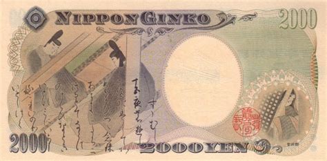 Matawang Jepun 2000 Yen Tukaran Mata Wang Kadar Tukaran Wang
