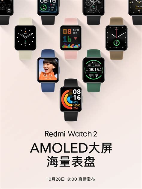 مشخصات و معرفی ساعت هوشمند ردمی واچ 2 (Redmi watch 2) - می همراه Mihamrah