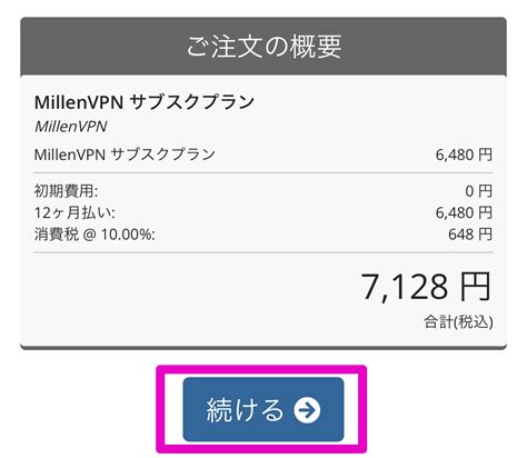 アメリカで使えるおすすめvpn5選！ 無料vpnは使わないほうがいい？ おすすめvpn比較完全ガイド
