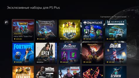Обзор игровой консоли PlayStation 5 - страница 3