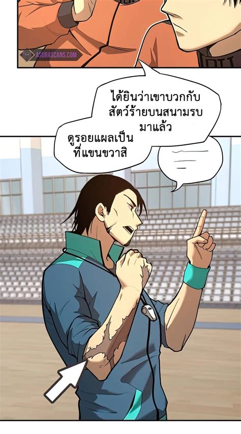 อาน Logging 10 000 Years into the Future ตอนท 3 3 TH แปลไทย Niceoppai