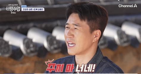 ‘11살 연하♥ 김종민 내년 2월 결혼 발표 “신지·빽가 축의금 거절”신랑수업