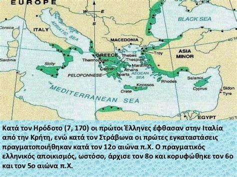ΚΑΤΩ ΙΤΑΛΙΑ