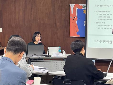 후기 연속토론회 5회차 “제도가 만들어지면 땡 평등은 누가 키워” 차별의 구제 소수자 인권보장과 평등의 실현