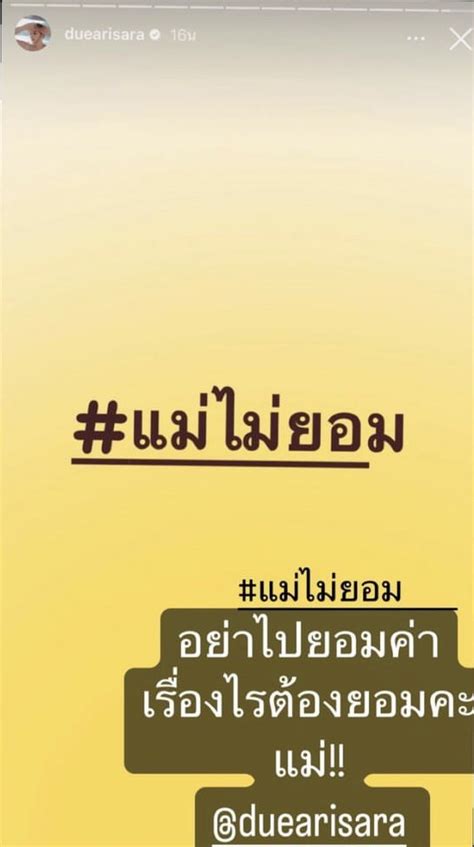เอาอีกแล้ว ดราม่ามาแน่ บอกเลยว่างานนี้ชีดิว มีบรรดาเพื่อนเสริมทัพเพิ่มระดับดราม่าสุดๆ แน่ล่ะ